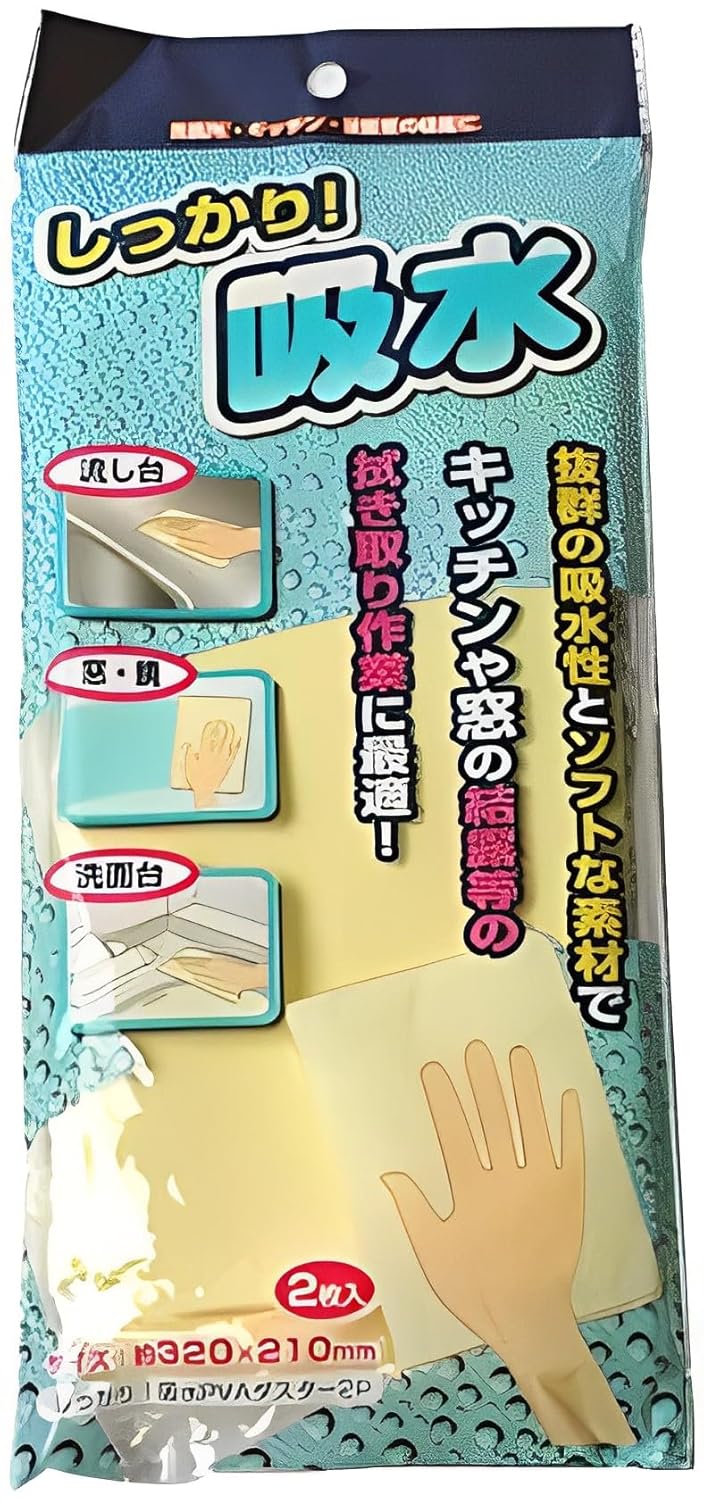 Nippon Clintec Strong Water Absorption PVA Duster, 2P, W12.6 x D8.3 ...