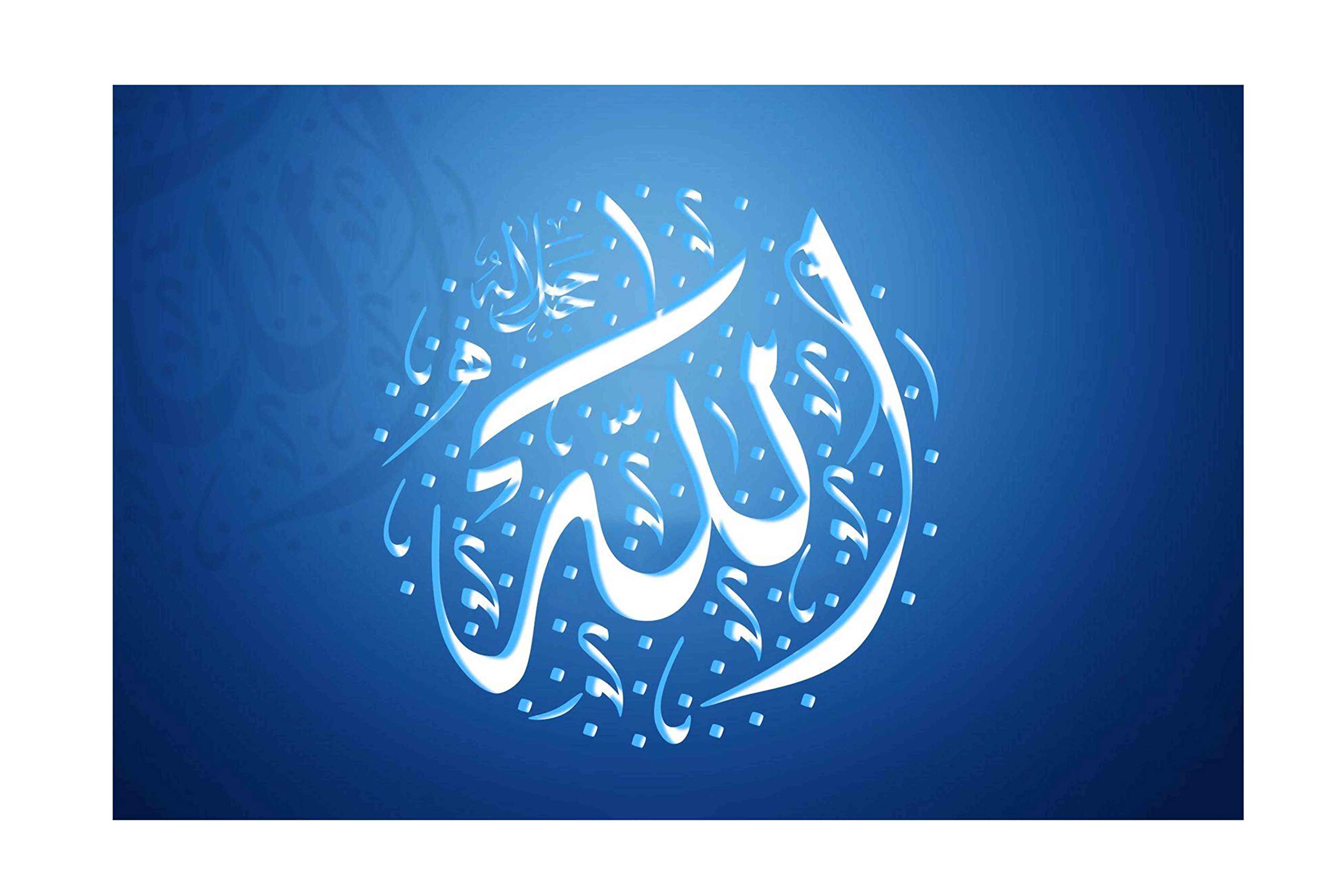 Buy Yellow Alley Islamic Wall Poster|Allah Name in Arabic|Poster for ...