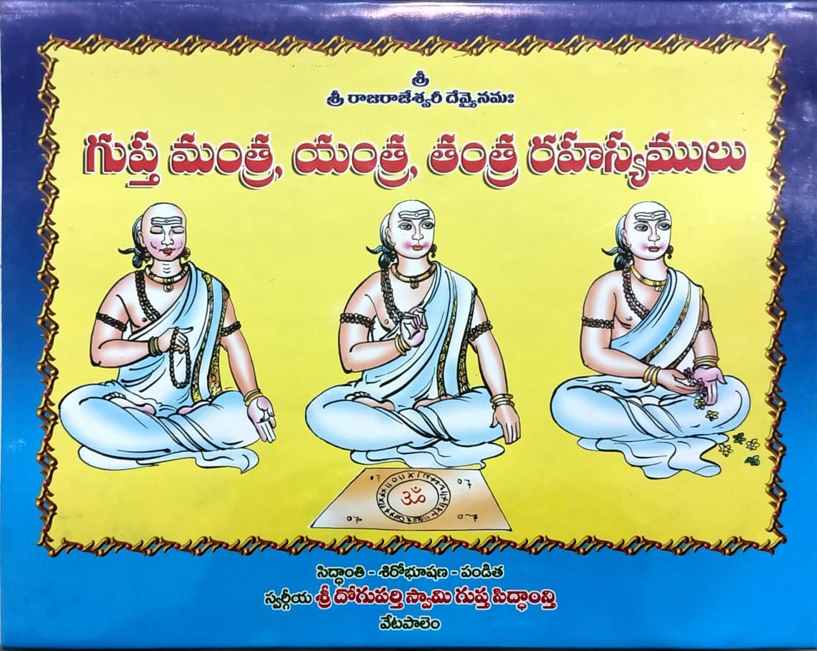 Buy GUPTA MANTRA, YANTRA, TANTRA RAHASYAMULU Telugu Book by Sri ...