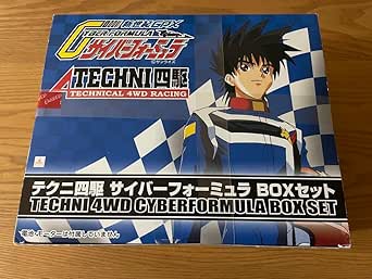 Amazon.co.jp: Techni 4WD Cyber Formula Box Set : Toys & Games