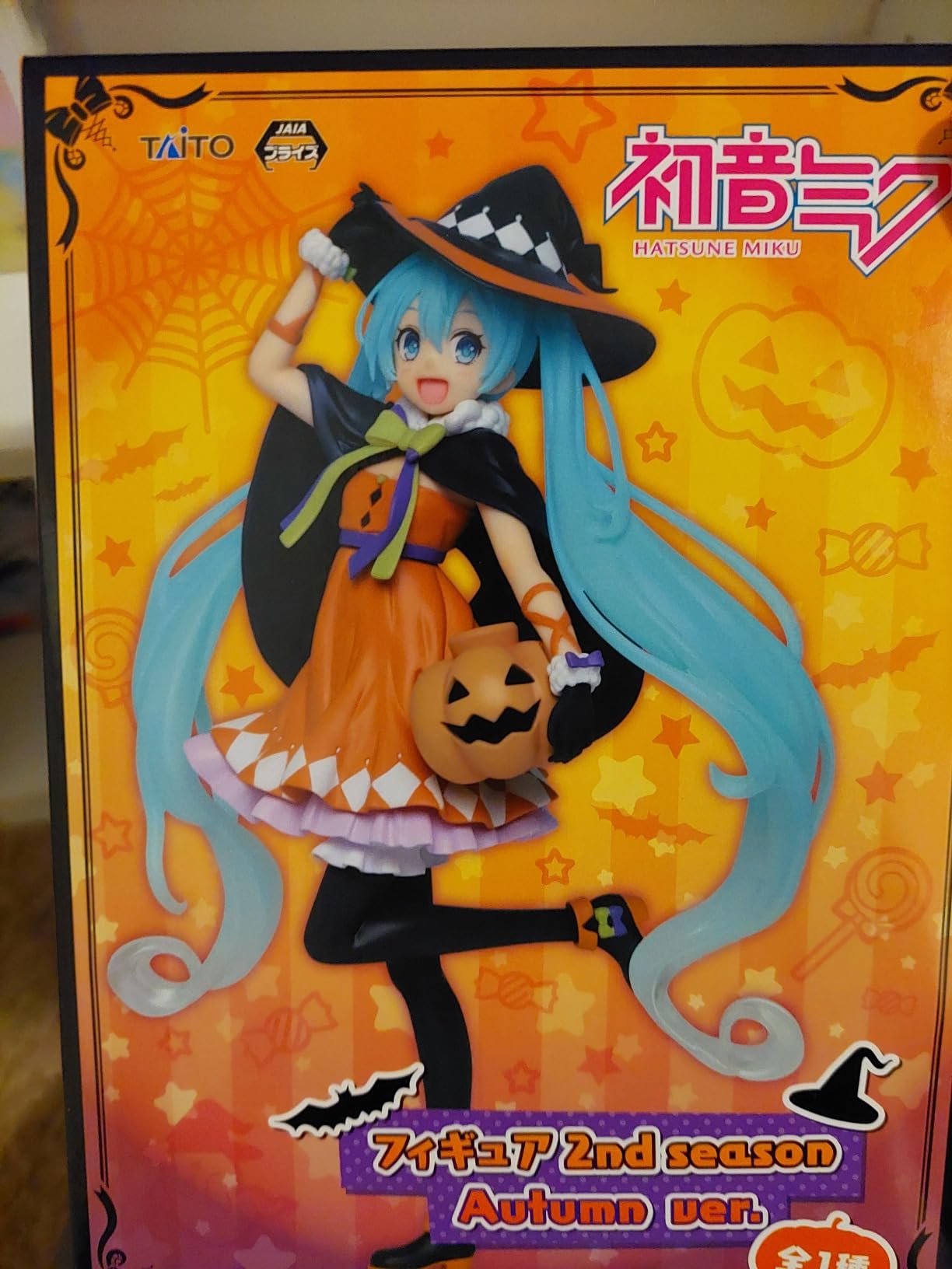 Amazon.com: Taito Hatsune Miku Figure 2nd Season Autumn ver (re-Sales ...