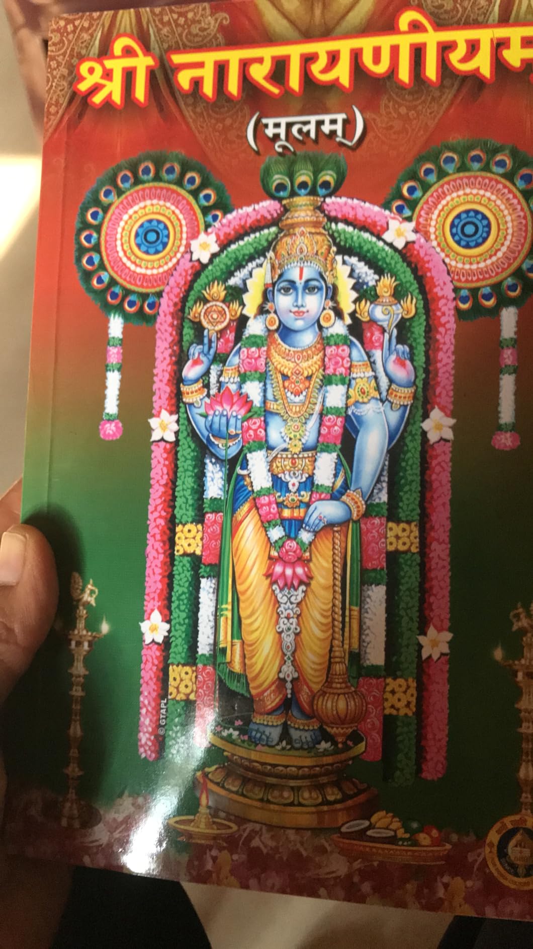 Buy Shree Narayaneeyam Book Online at Low Prices in India | Shree ...