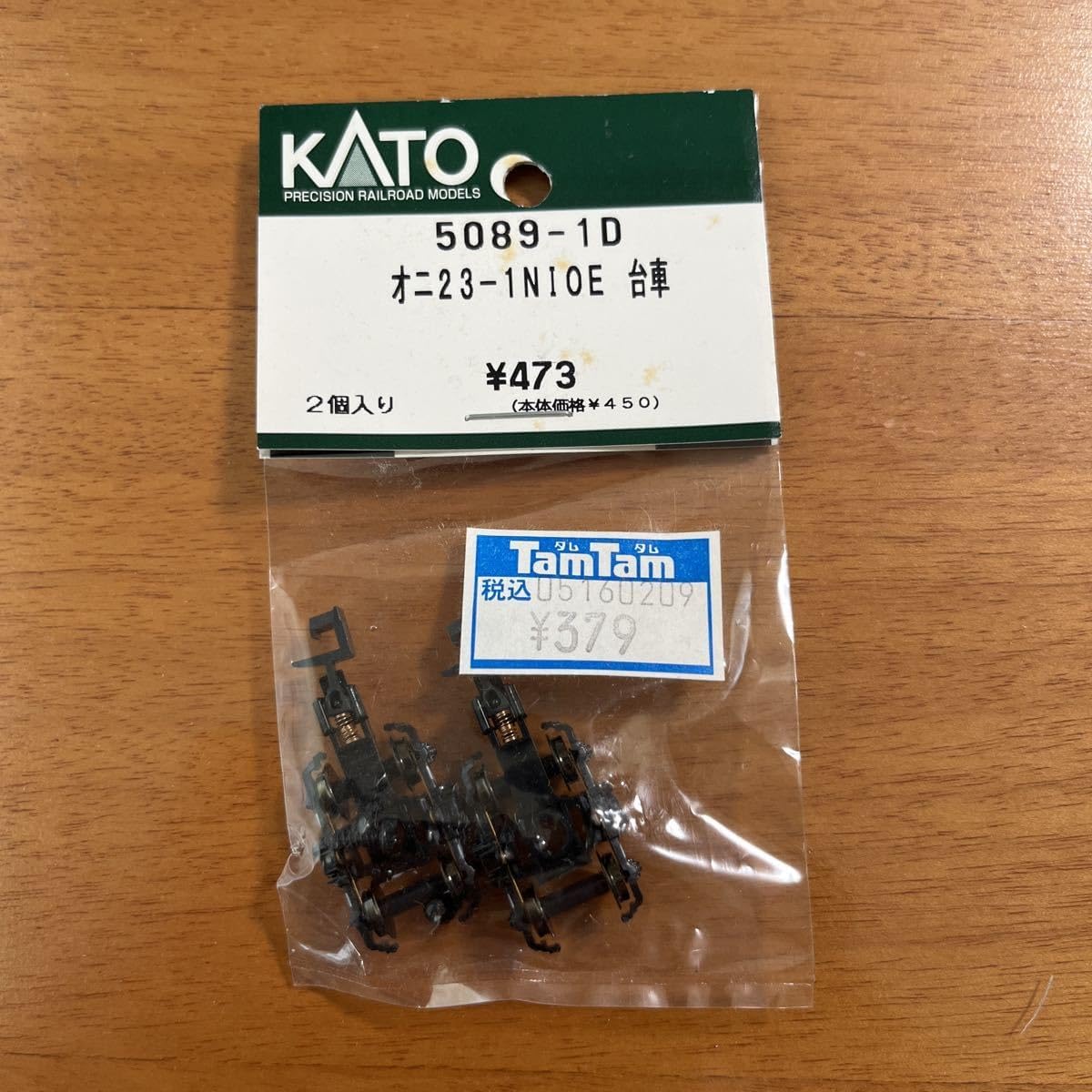 Amazon | 5089-1D オニ23 台車 KATO ASSY カトー | 鉄道模型 通販