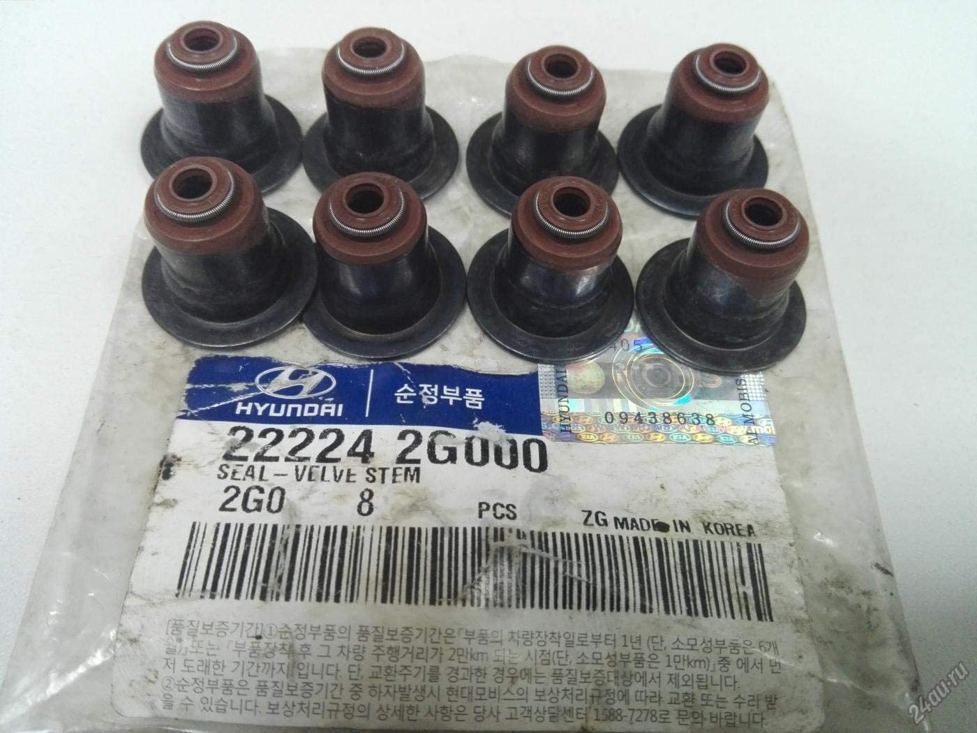 Amazon.com: Genuine OEM 22224-2G000 Seal - Valve Stem 8pcs set ...