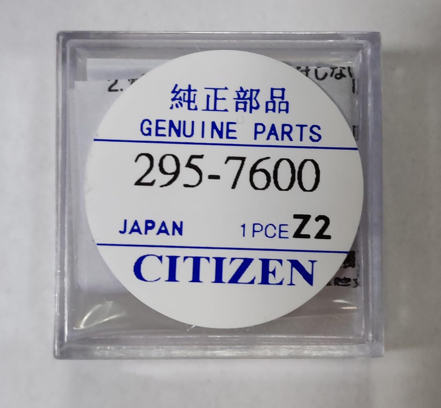 Amazon.com: CJGHJNFF Fits Citizen Ecodrive Battery for Panasonic MT516 ...