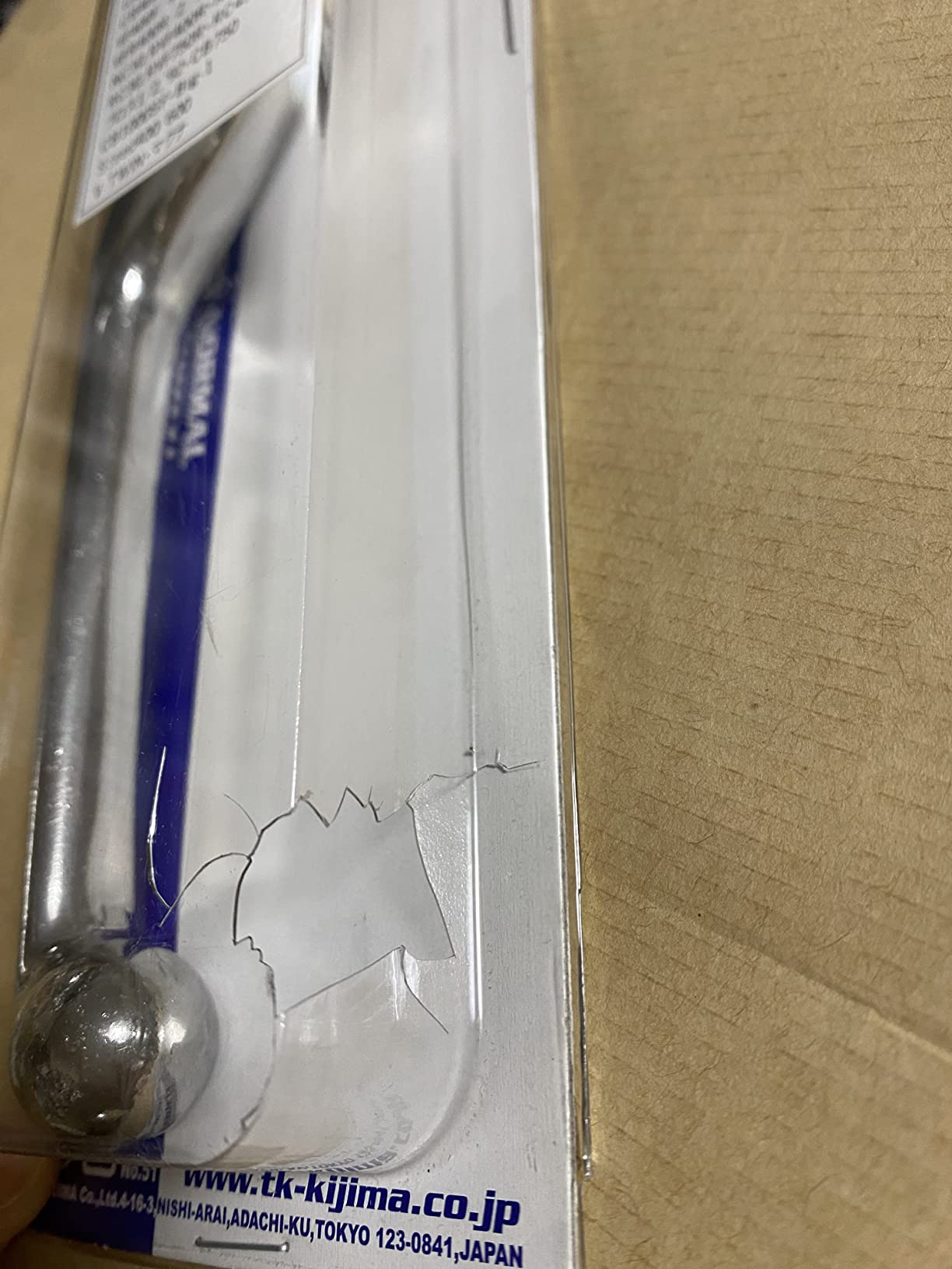 Amazon | キジマ(Kijima) バイクパーツ レバー ブレーキ(右レバー) ホンダ系 汎用 シルバー 202-025SR | ブレーキレバー・セット | 車＆バイク