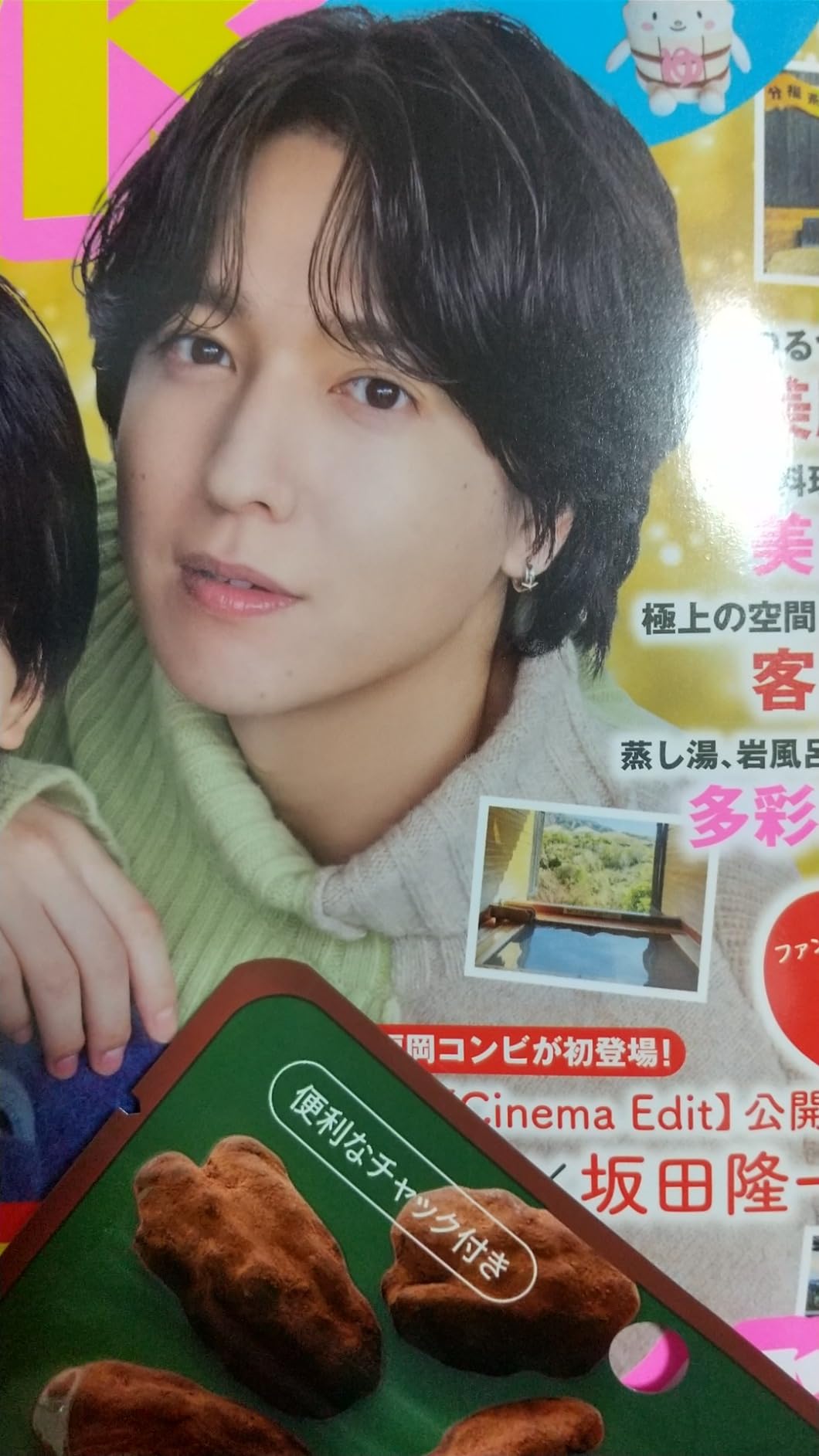 九州LOVEWalker2024冬 ウォーカームック |本 | 通販 | Amazon