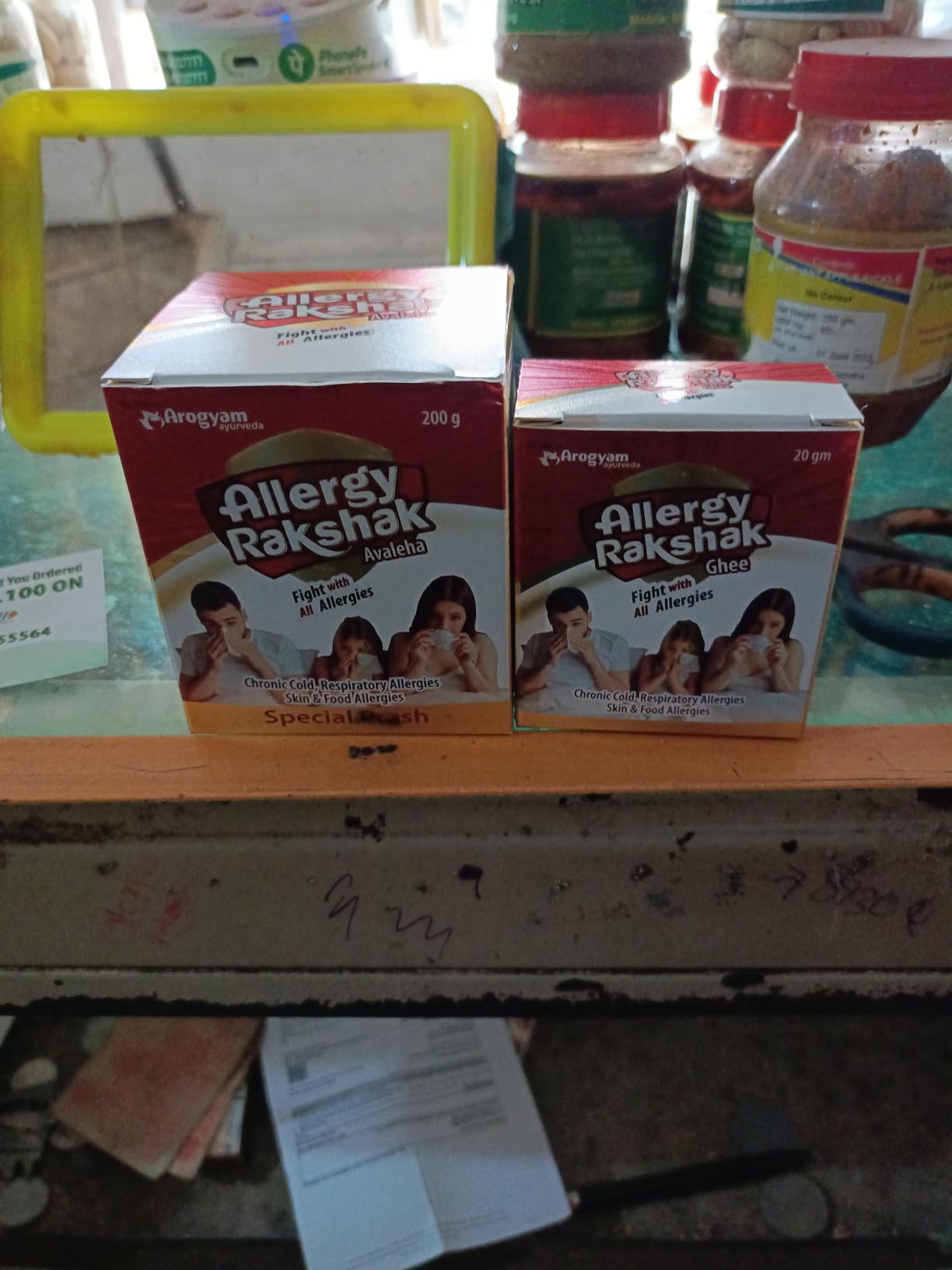 Buy AROGYAM AYURVEDA Allergy Rakshak Avaleha, Immunity Booster ...