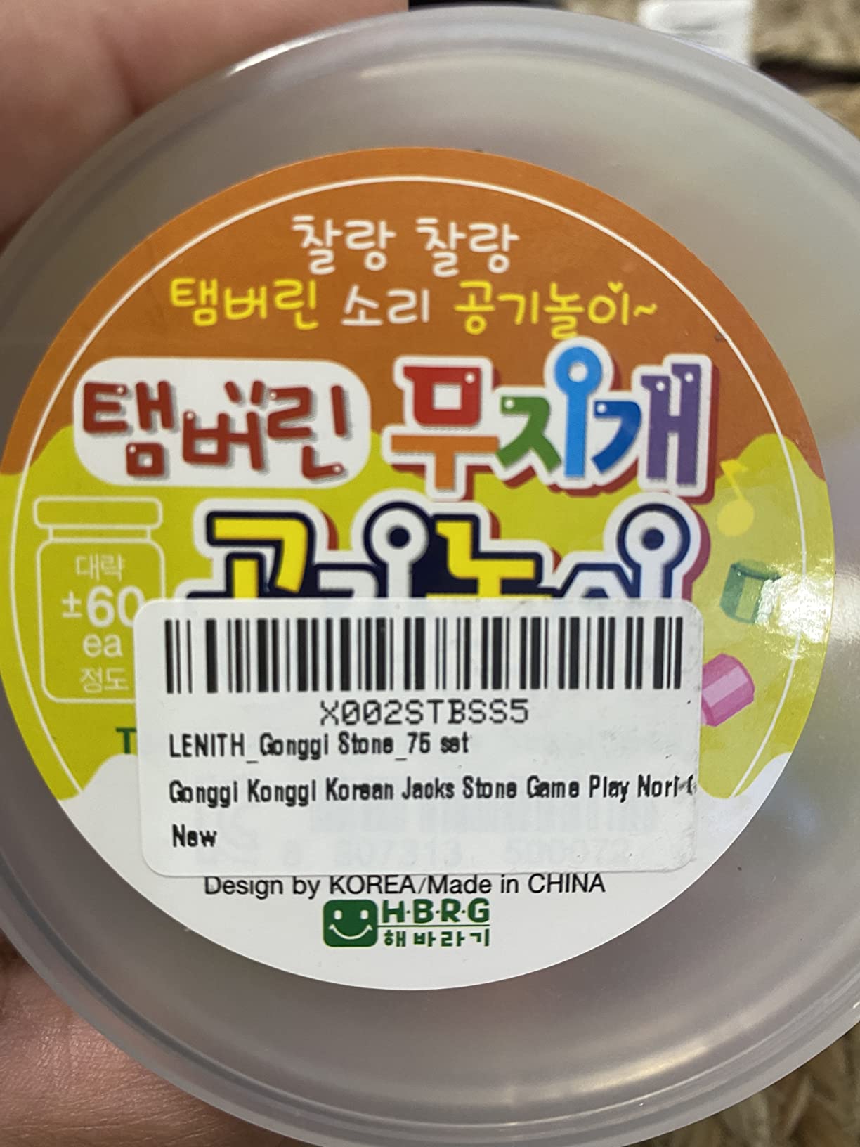 Amazon.com: LENITH Gonggi Konggi Korean Jacks (60 Pcs) Stone Game Play ...