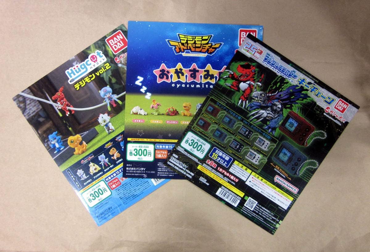 Amazon.com: Gacha Mount Digimon Set of 3 Items, Digimon Adventure ...