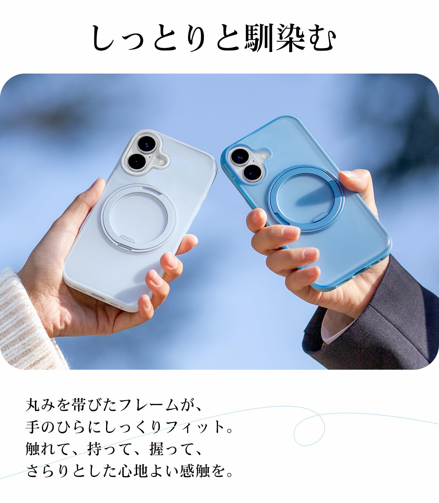 Amazon.co.jp: TORRAS iPhone 16 用 ケース カメラコントロールボタン