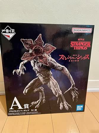 Amazon.co.jp: A-Prize Demogorgon Figure : Hobbies