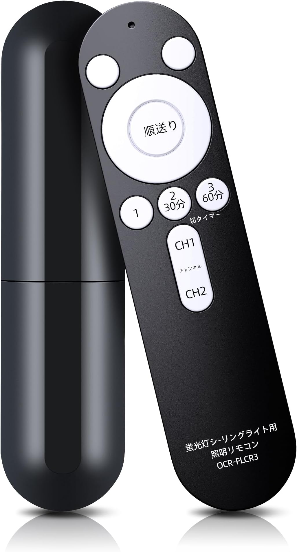 Amazon | オーム電機(Ohm Electric) 調光機能対応 蛍光管シーリングライト用 照明リモコン OCR-FLCR2 | オーム(OHM) | シーリングライト 通販