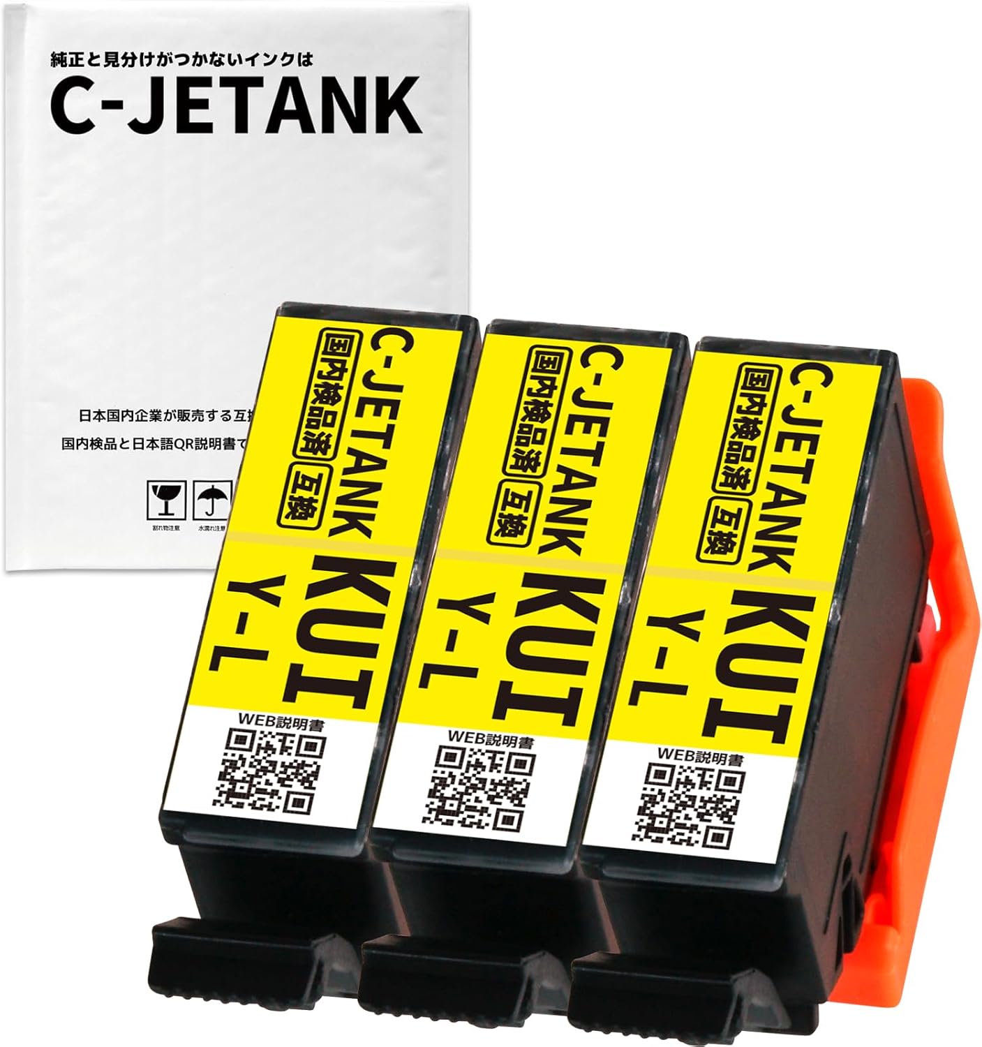 Amazon.co.jp: C-JETANK インクカートリッジ KUI-Y-L 「 くまのみ 」 エプソン用 新互換インク 最新ICチップ QR WEB説明書付き 残量表示あり [店舗保証1 ...