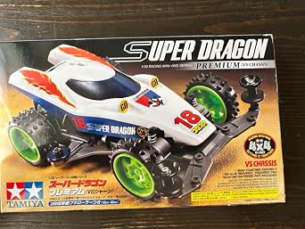 Amazon.co.jp: Tamiya Super Dragon VS Chassis : Toys & Games
