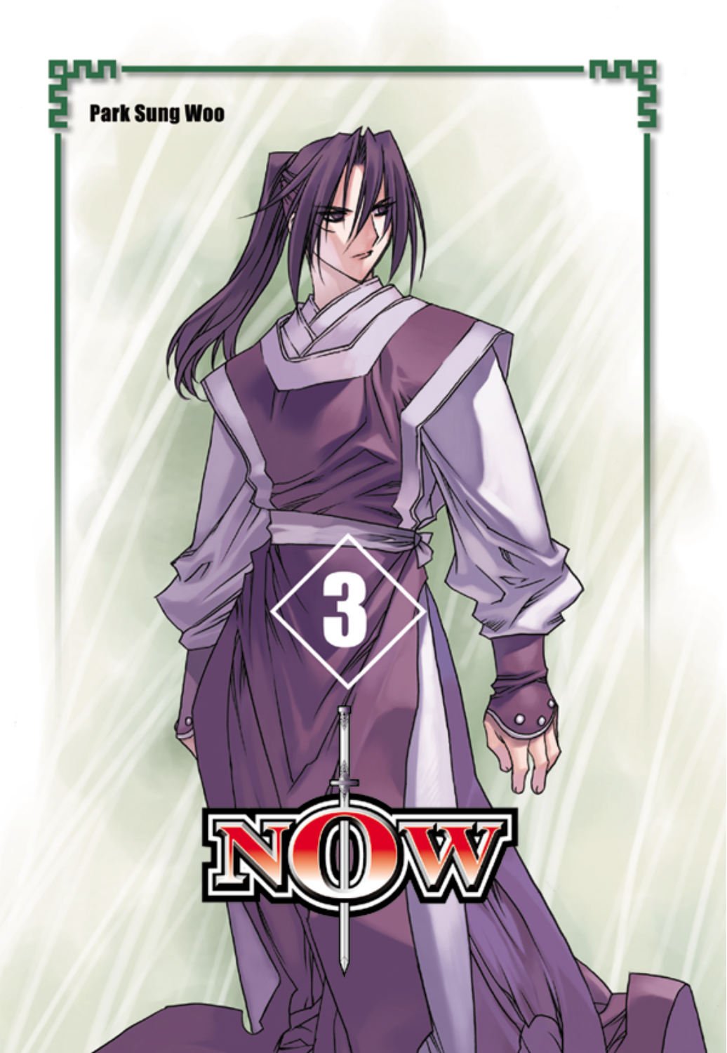 Amazon.com: Now #3: 9781588993298: Park Sung-Woo: Books