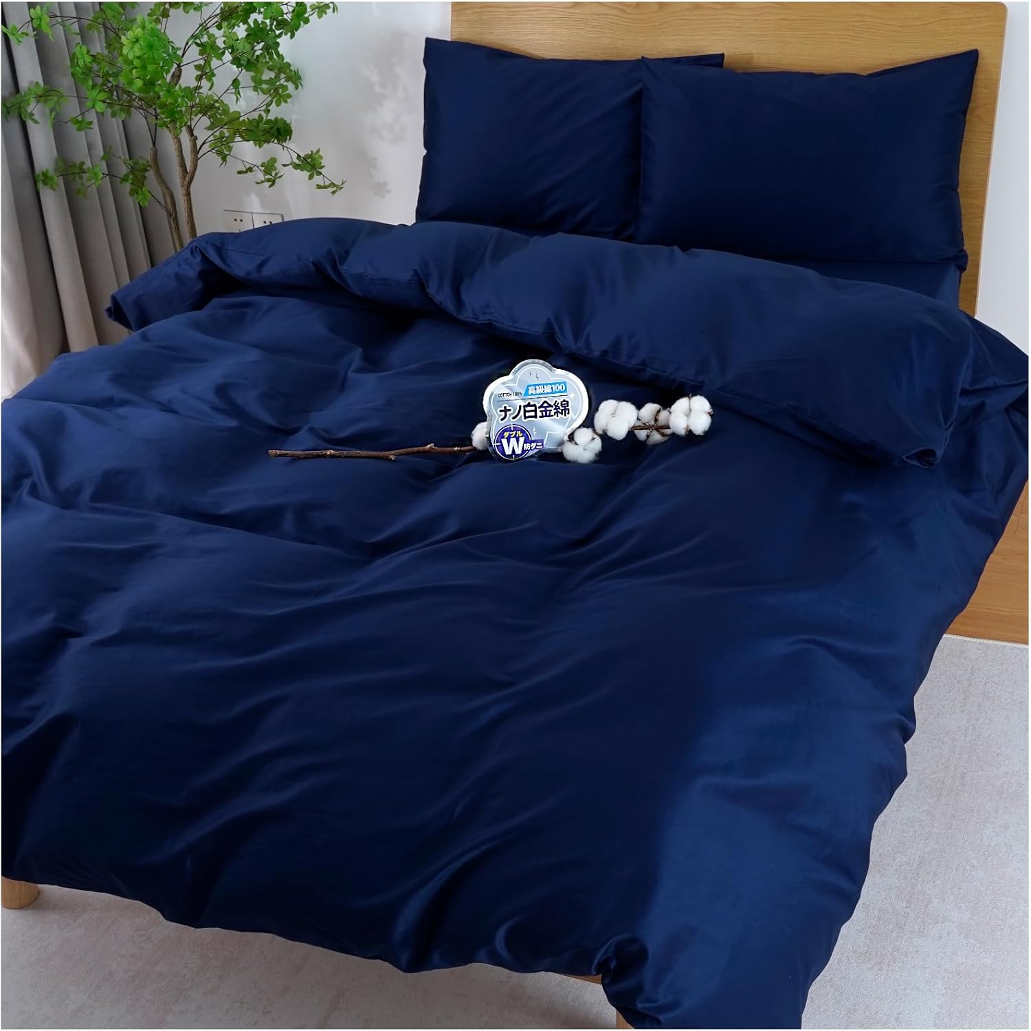 Amazon｜Maru Living【日本ナノ白金×高級綿100％】掛け布団カバー セミダブル 綿100 布団カバー 綿 【高密度ツイル織り ...