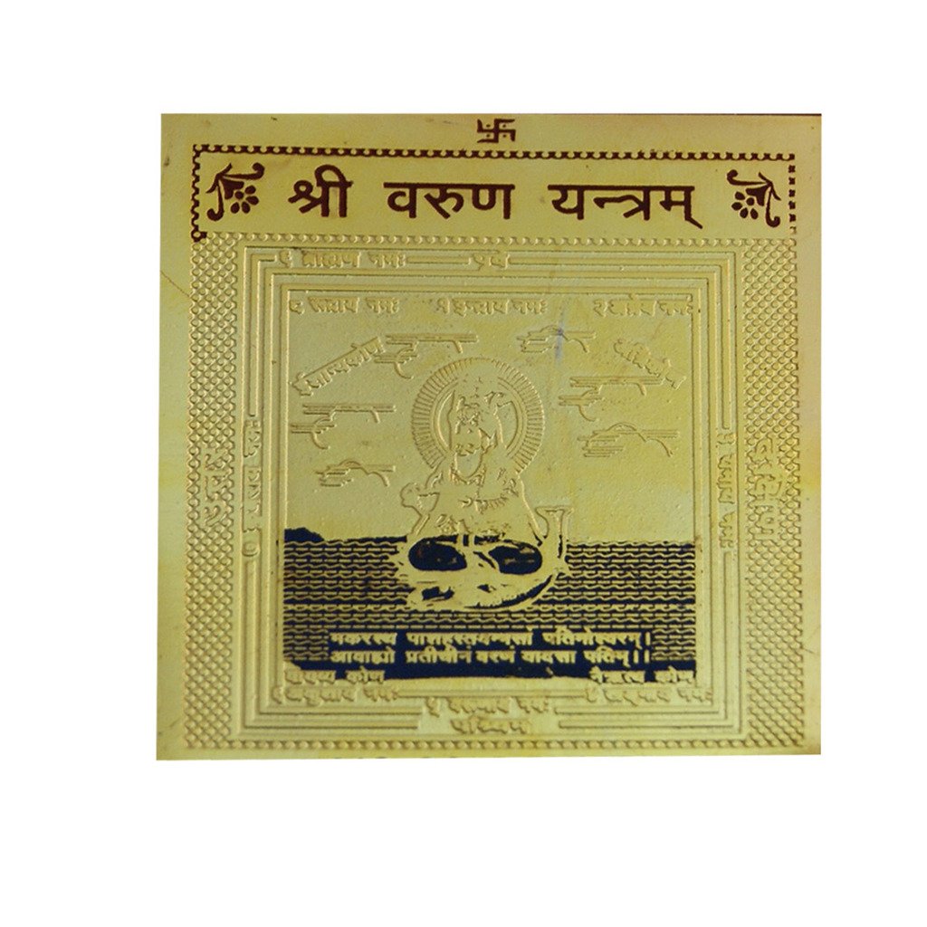 Buy Divya Mantra Sri Chakra Sacred Hindu Geometry Yantram Ancient Vedic ...