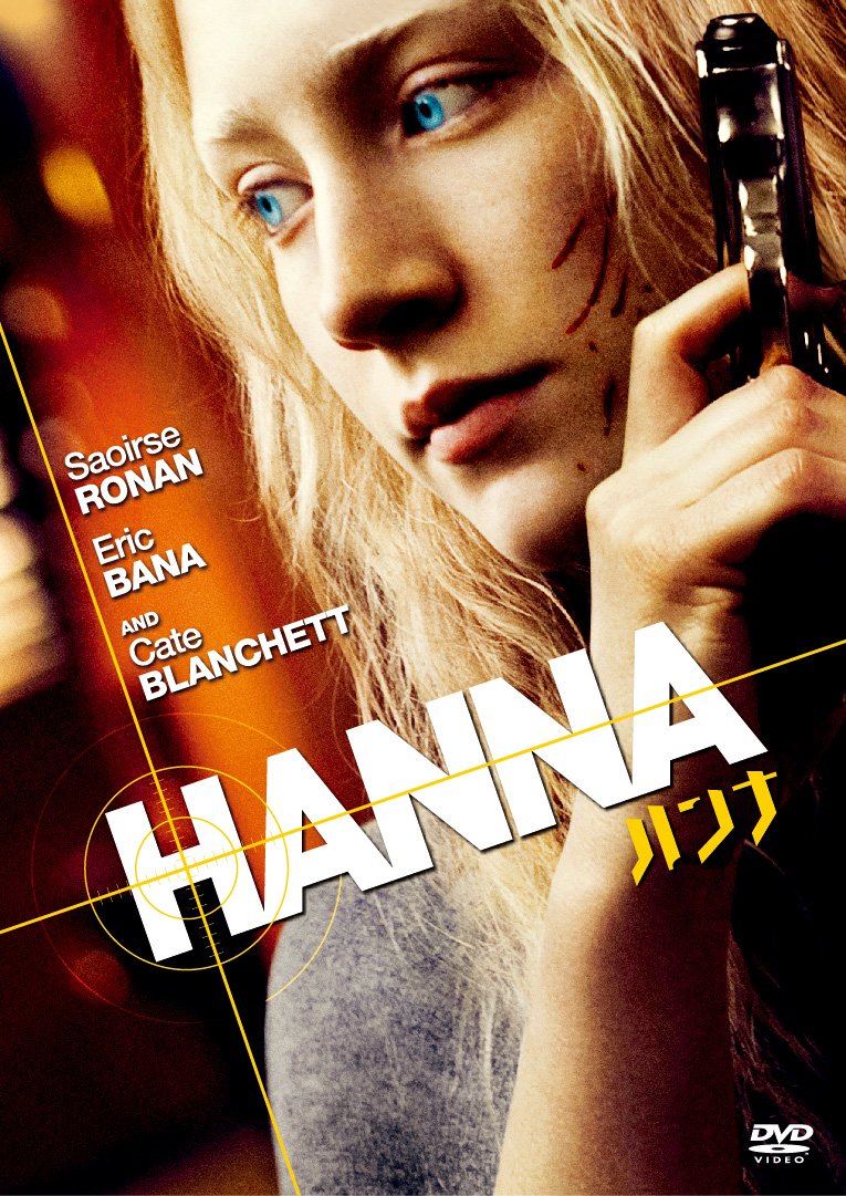 Hanna [DVD-AUDIO]: Amazon.de: DVD & Blu-ray