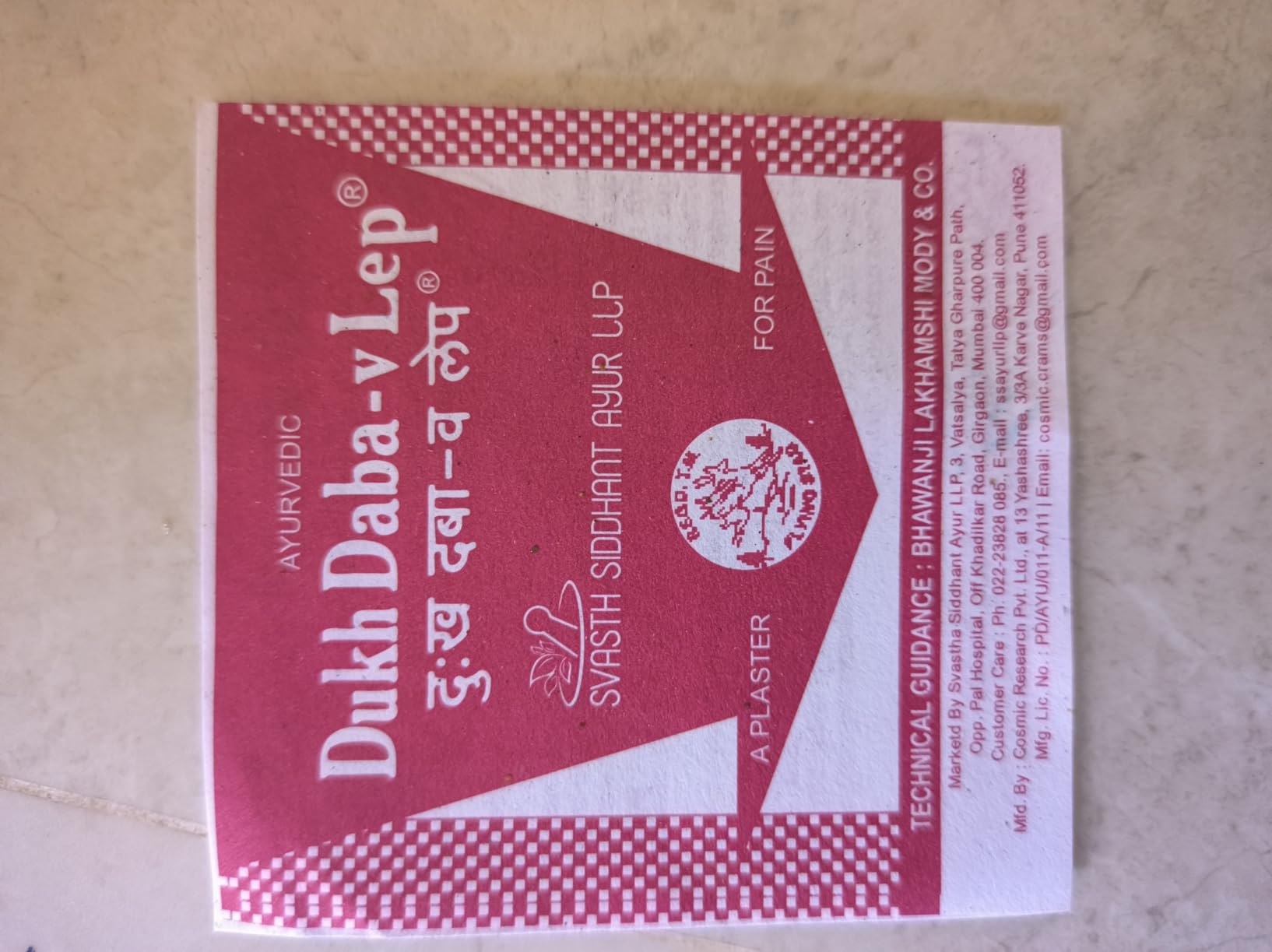 Dukh Dabav Lep- 6 gm (PACK OF 5) : Amazon.in: Health & Personal Care