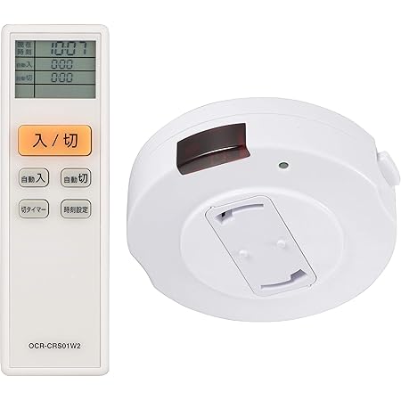 Amazon | リモコンコンセント OCR-05W OCR-05W | オーム(OHM) | ペンダントライト