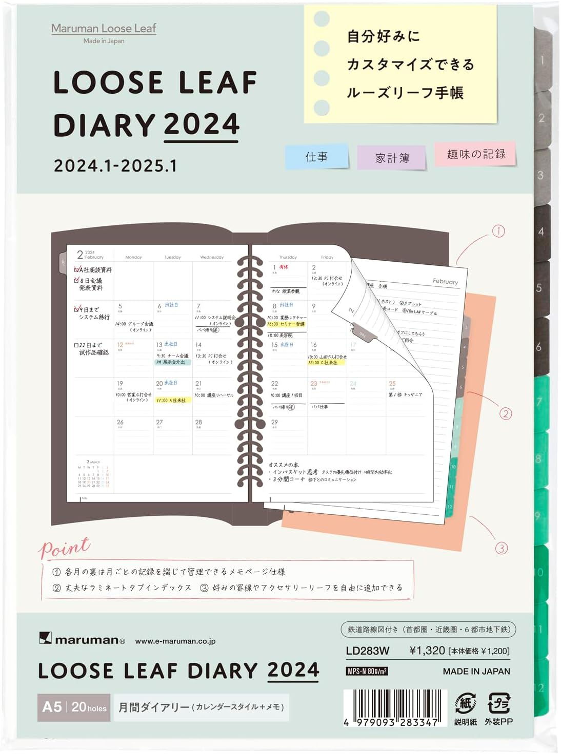 Amazon.com : Maruman LD283W-24 Notebook, Refill, 2024, A5, Loose Leaf ...