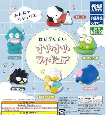 Amazon.co.jp: Hapidanbui Suyaya Figure, Set of 6 Types, Gacha : Toys ...