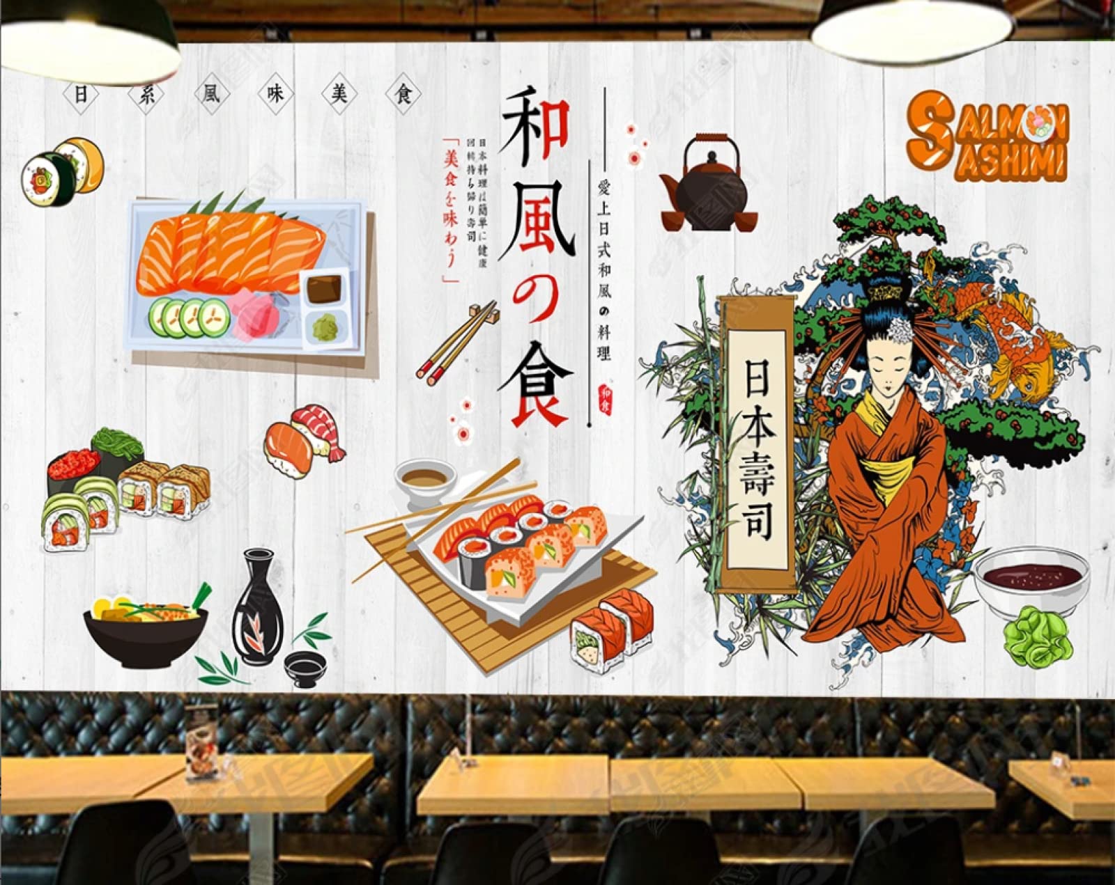 Sushi Restaurant Background