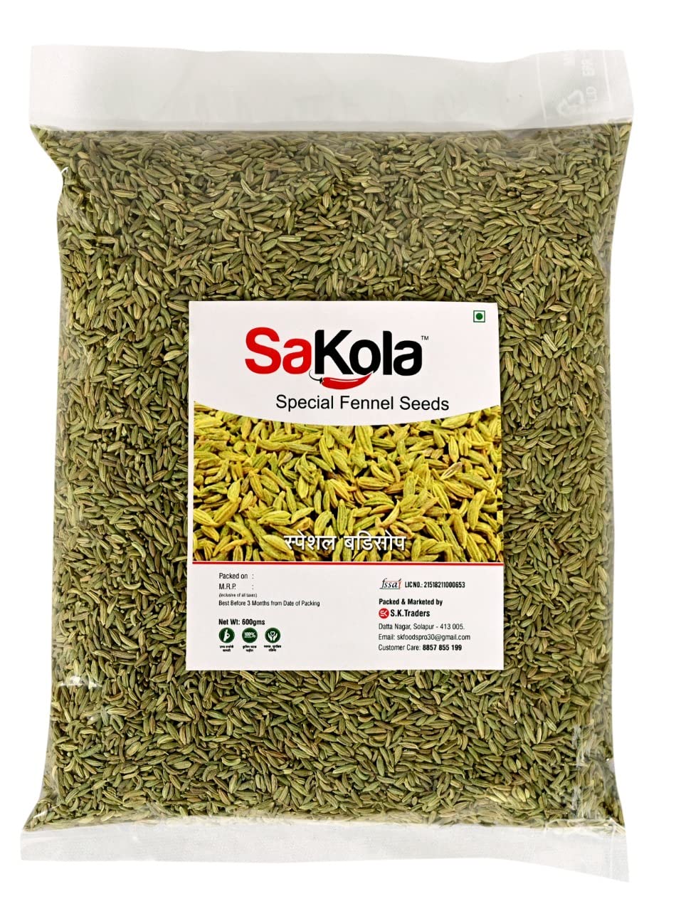 Saunf finnel Badishop 600 grm : Amazon.in: Grocery & Gourmet Foods