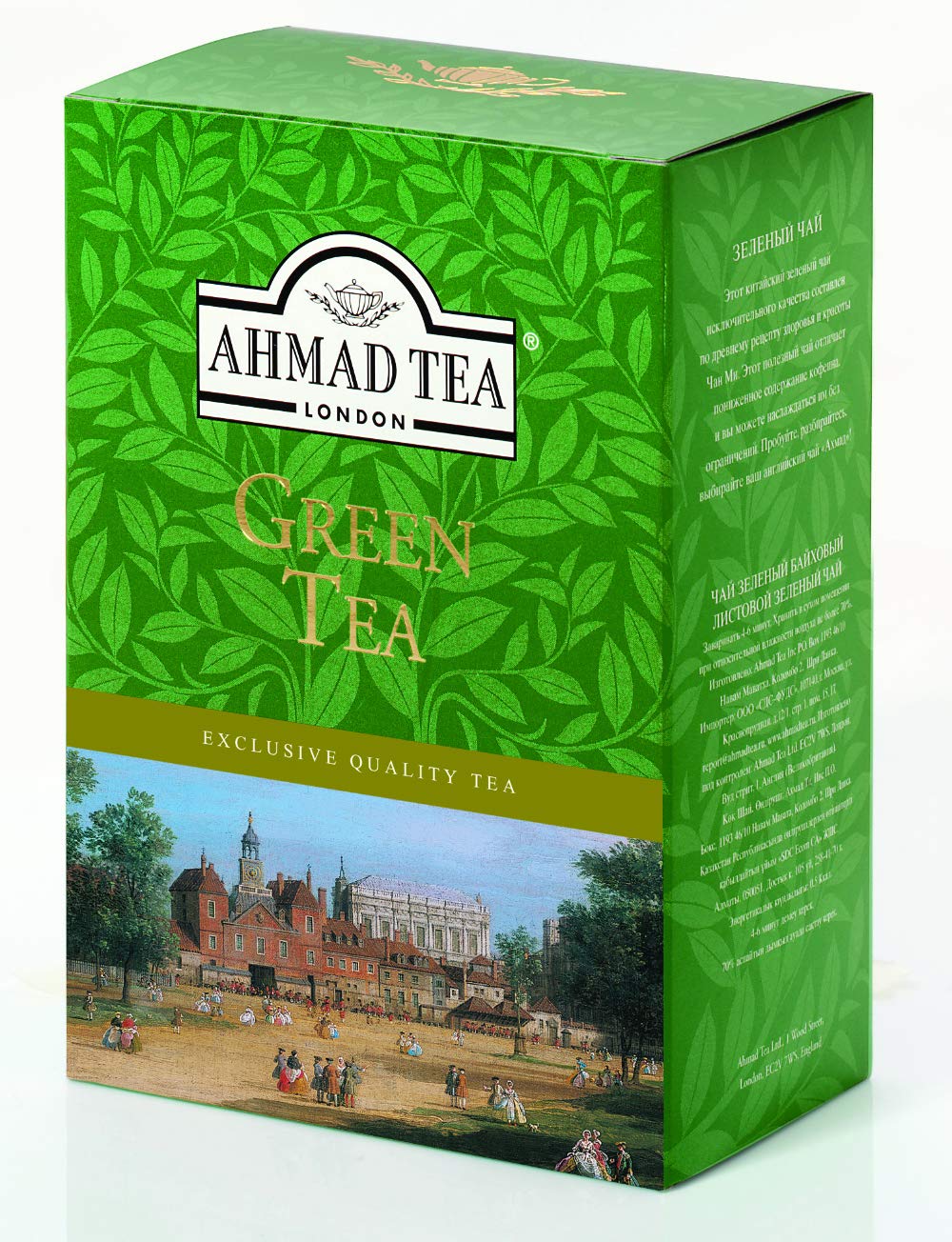 Amazon.com : Ahmad Tea Green Tea, Green Tea Loose Leaf, 250g ...