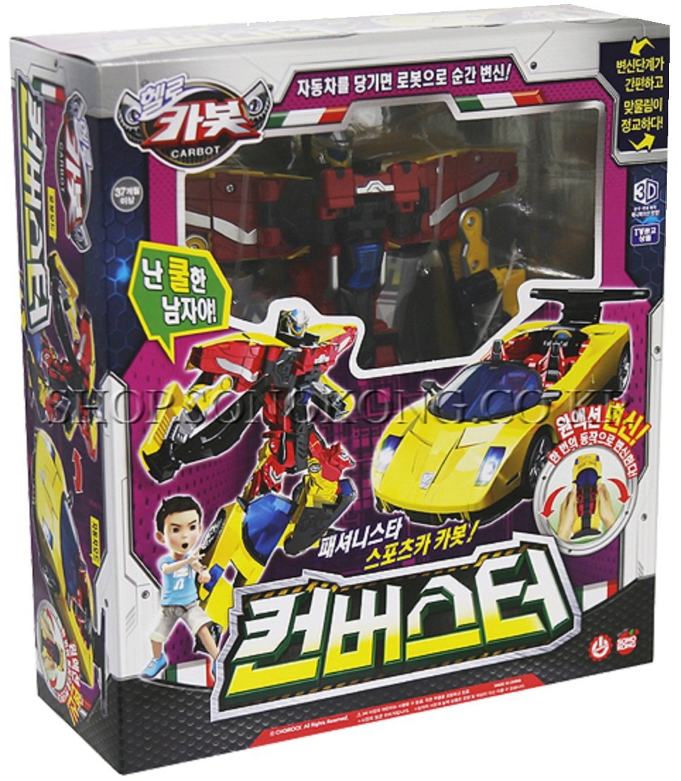 Amazon.com: Hello CARBOT Season 5 CONVERSTER 2018 1 Action Momentary ...