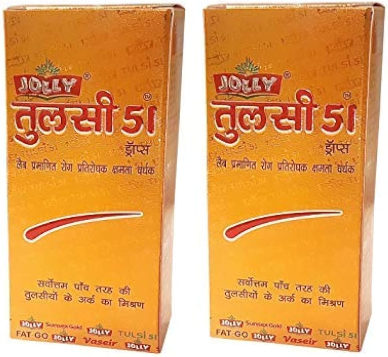 Amazon.com: Jolly Tulsi 51 Drops (21 ml) (Pack of 2) : Health & Household