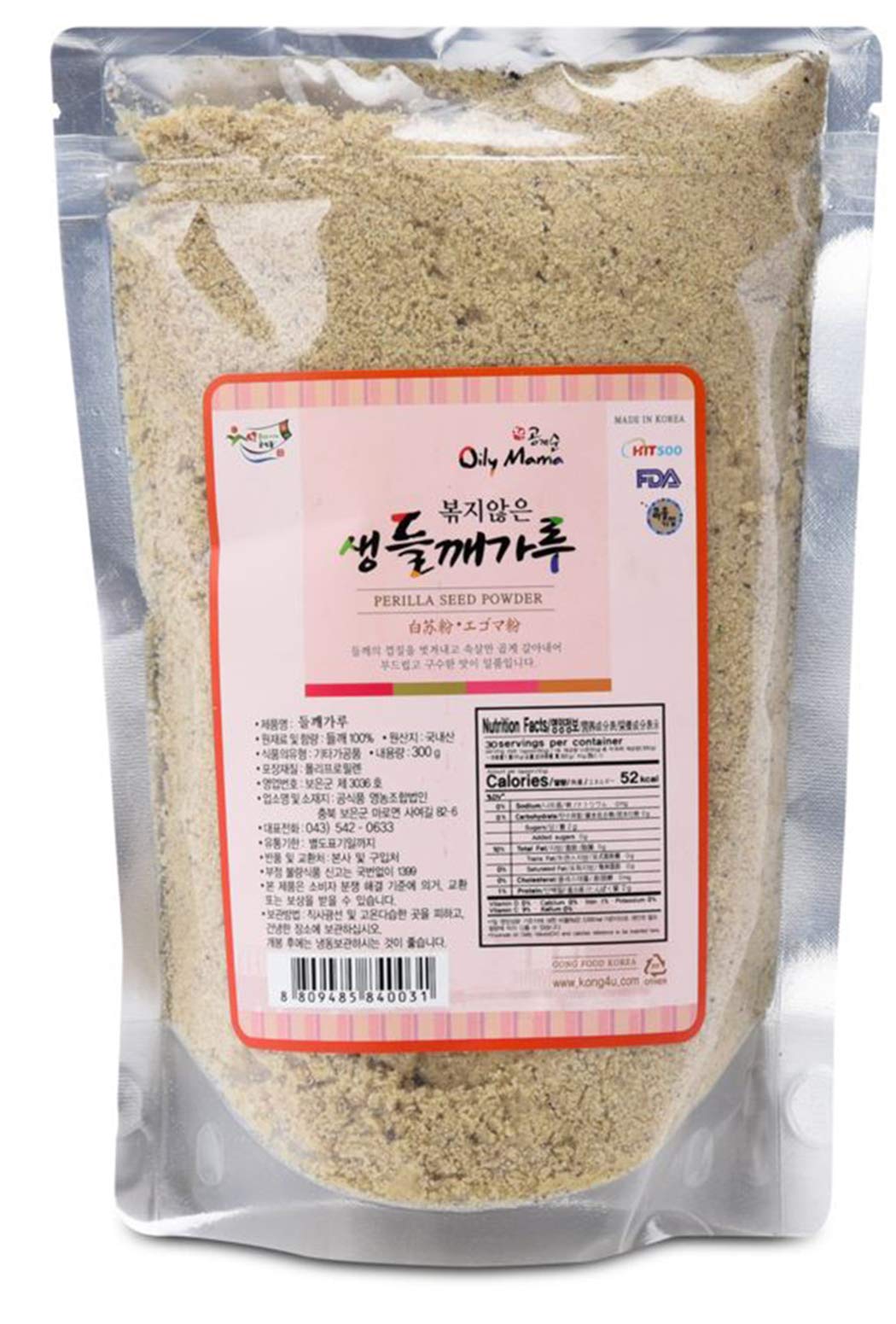 Amazon.com: Gong Food Perilla Powder (300g) : Grocery & Gourmet Food