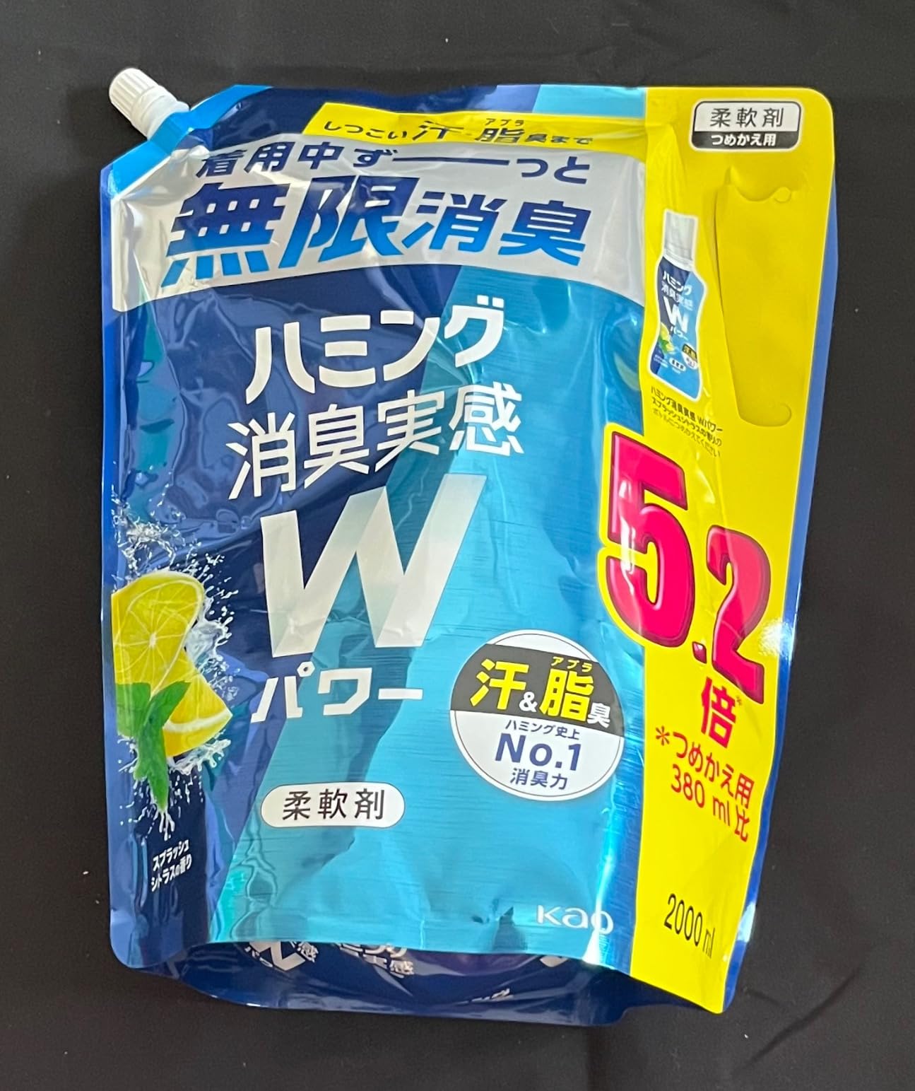 Amazon.co.jp: Humming Deodorizing Sensation W Power Softener ...