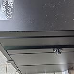 Amazon.co.jp: グリーンライフ 宅配ボックス 日本製 宅配BOX 宅配 防水 大容量 大型 屋外 複数投函 戸建て用 二段宅配ボックスReceibo(レシーボ) 置き配 不在受取 ...