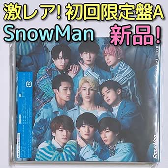 Amazon.co.jp: SnowMan Secret Touch 初回限定盤A CD DVD : おもちゃ