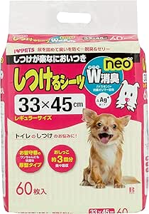 Amazon | ボンビアルコン Bonbi しつけるシーツ W消臭 neo レギュラー 60枚 オリジナルティッシュ付き | ノーブランド品 | トイレシート 通販