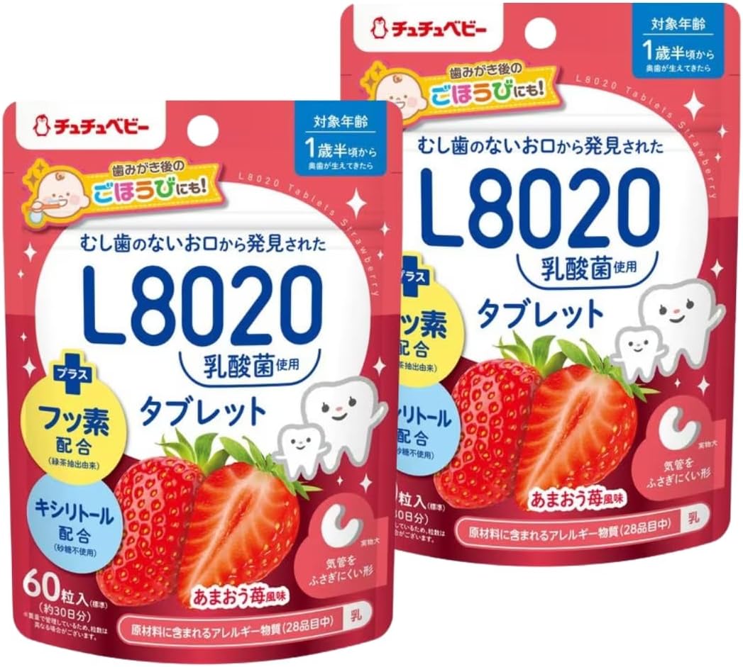 Amazon | 【まとめ買い】チュチュベビー L8020乳酸菌 タブレット 60粒（約30日分） あまおうイチゴ風味 1歳半頃から (2個セット) | ノーブランド品 | ベビーデンタルケア
