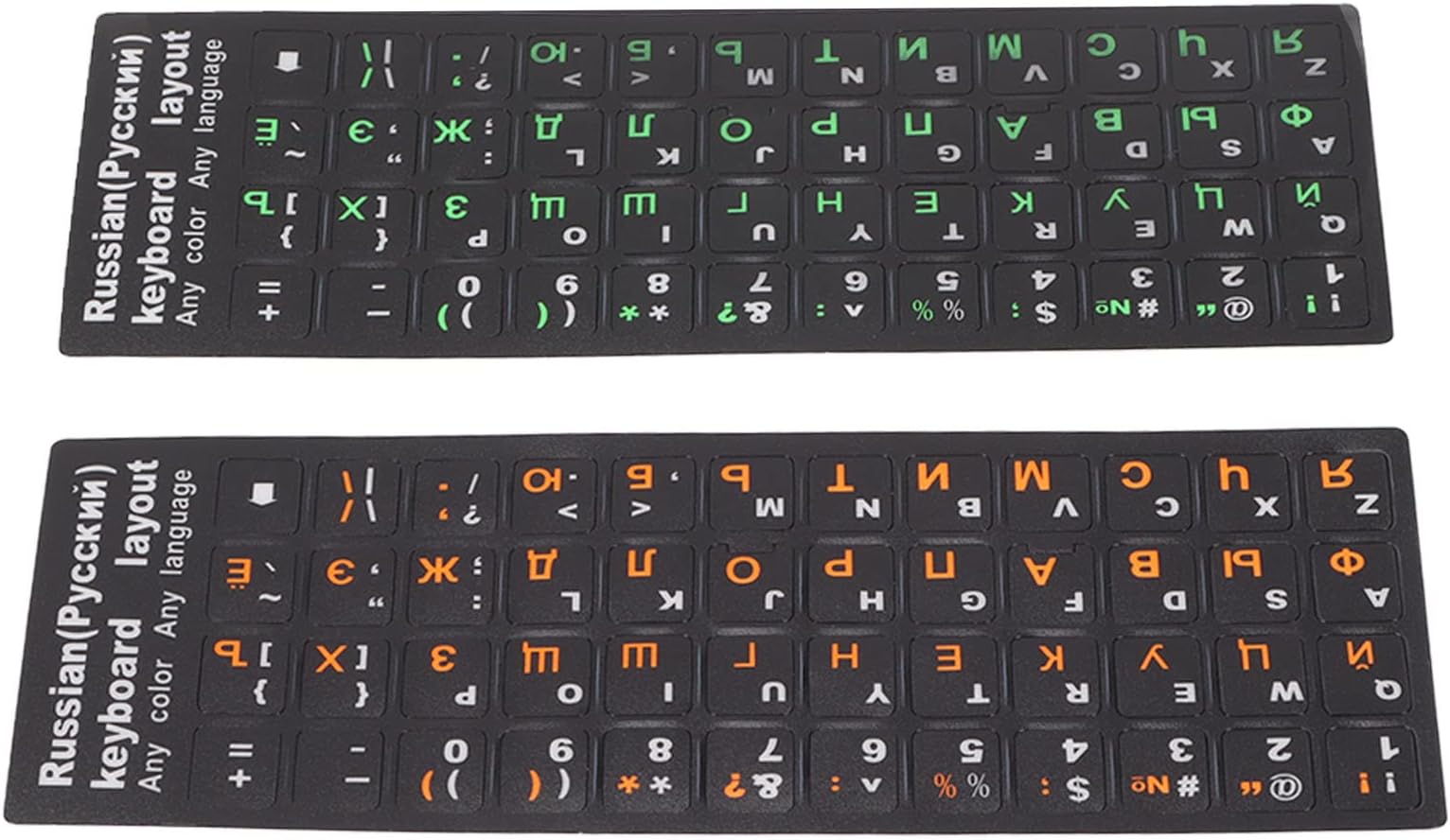 SUNGOOYUE 2Pcs Russian Keyboard Stickers Unique Coating Waterproof ...