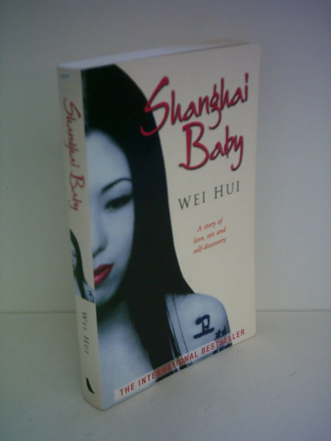 Shanghai Baby: Wei Hui, Translated from Chinese by Bruce Humes ...