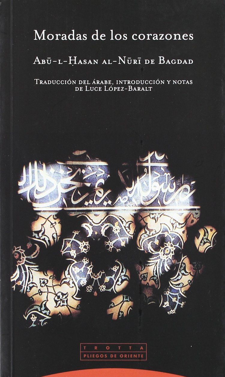 Moradas de Los Corazones: Amazon.co.uk: Al-Nuri, Ahmad B Muhammad ...