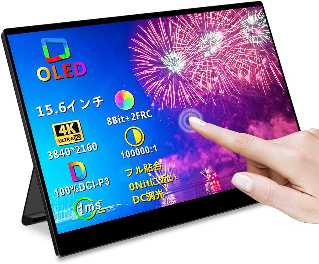 Organic el Mobile Monitor, 4k Touch Panel, 15.6 Inch Nepal | Ubuy