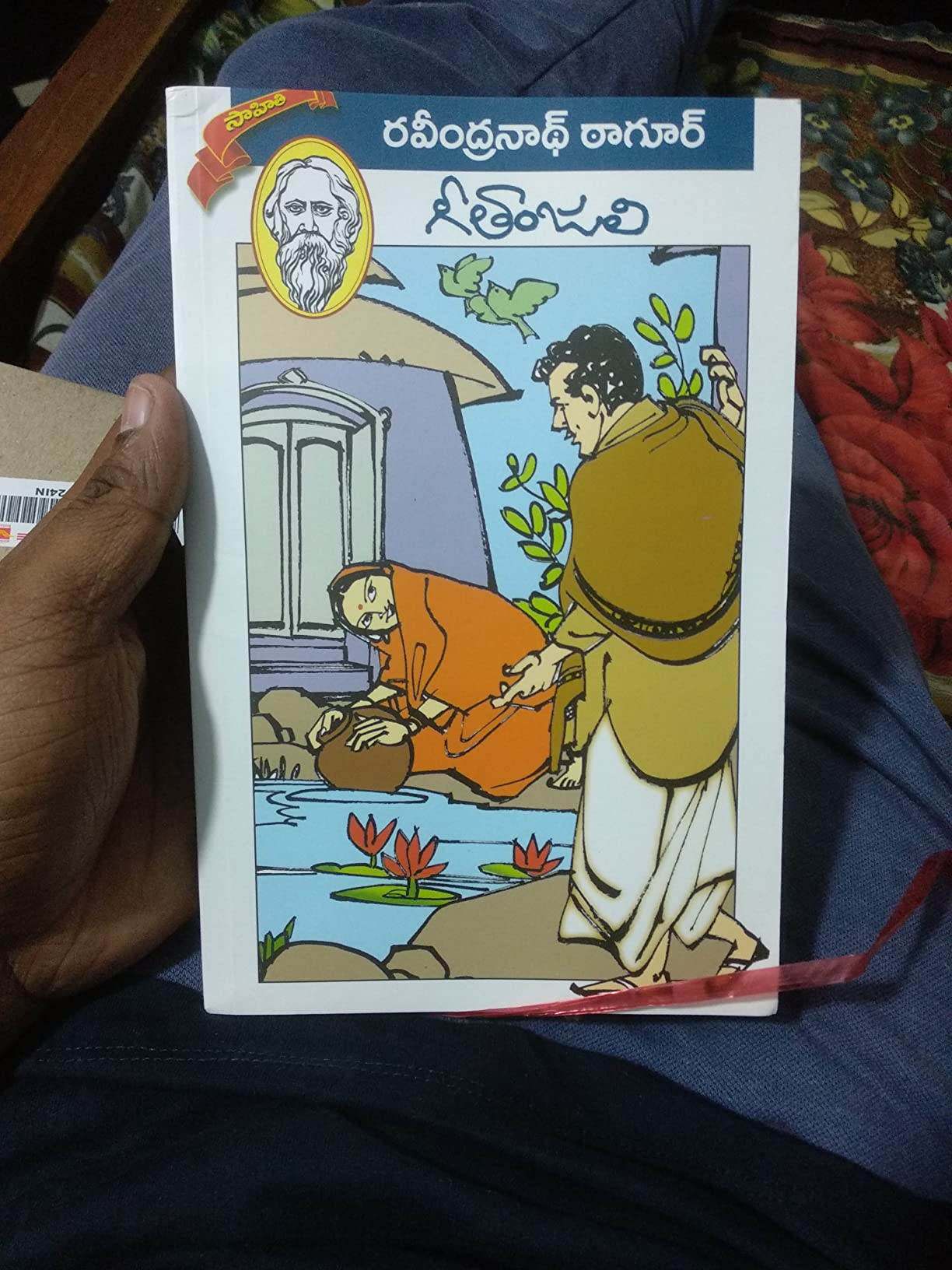 Buy Geethanjali Book Online at Low Prices in India | Geethanjali ...