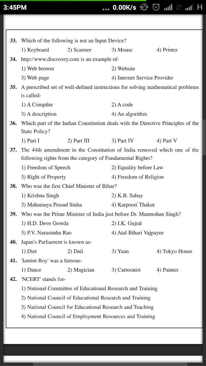 Railway Recruitment Board RRB Exam Model Questions - App on Amazon Appstore