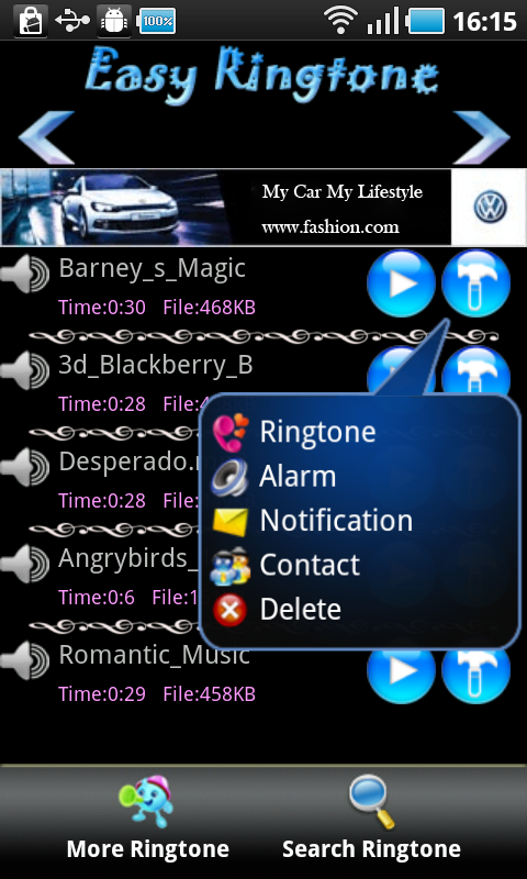 Siren Ringtone - App on Amazon Appstore