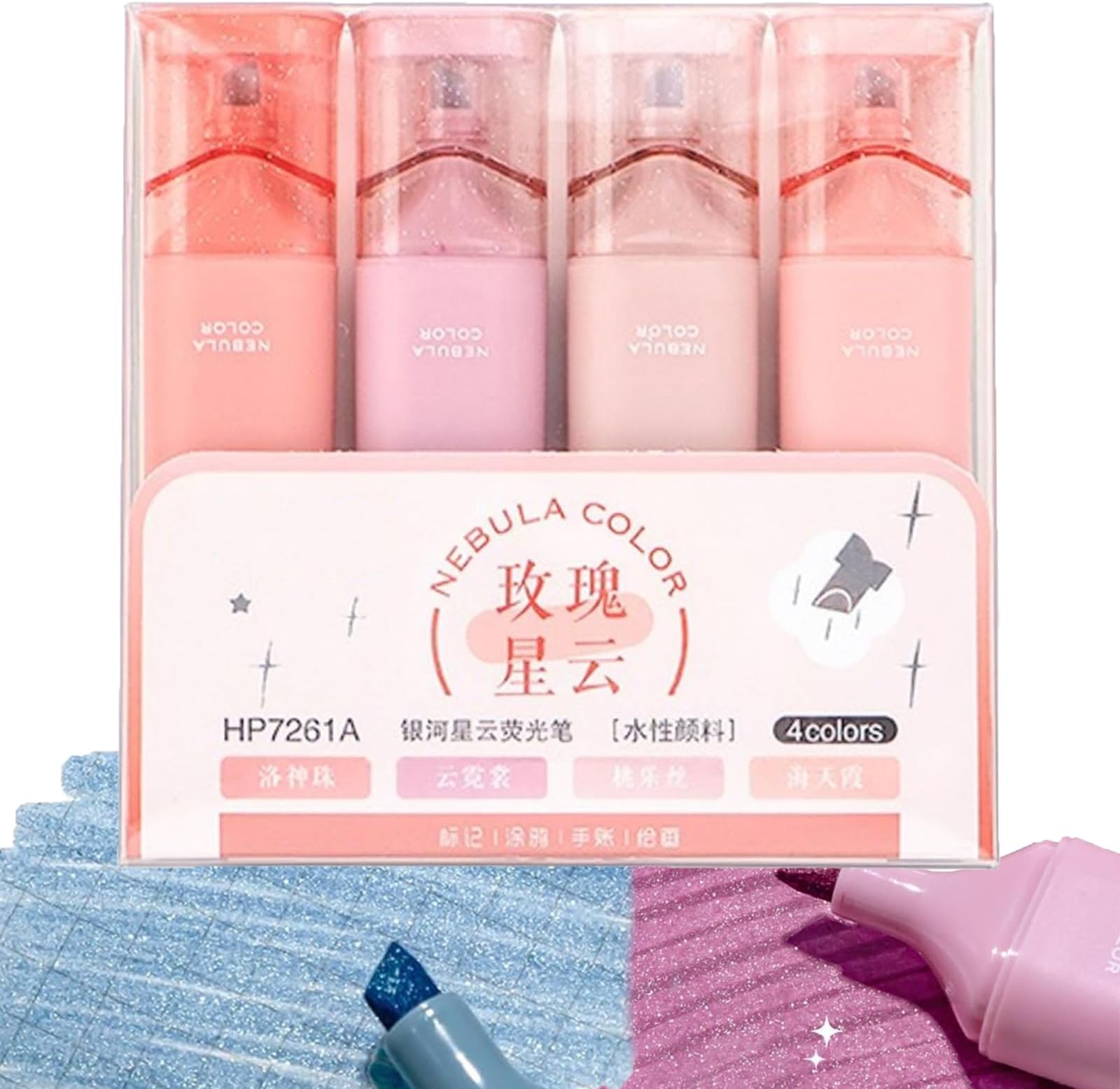 Amazon.com : LPSHGK Flexible Nebula Color Glitter Highlighter, Nebula ...