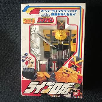 Amazon.co.jp: Super Beast Sentai Live Man Live Robo WEBM : Toys & Games