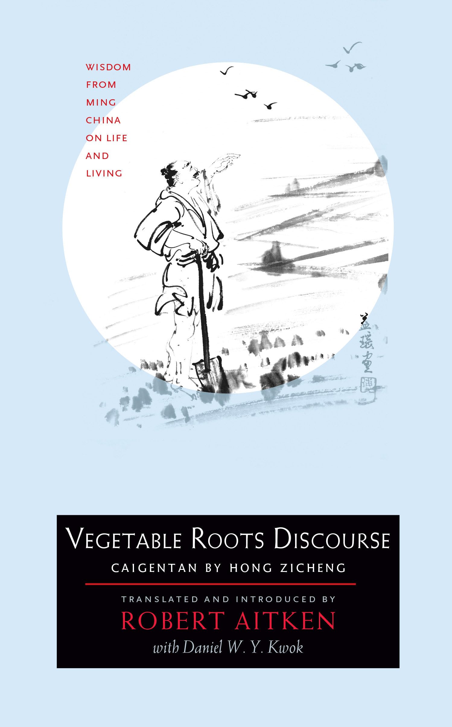 Amazon.com: Vegetable Roots Discourse: Wisdom from Ming China on Life ...