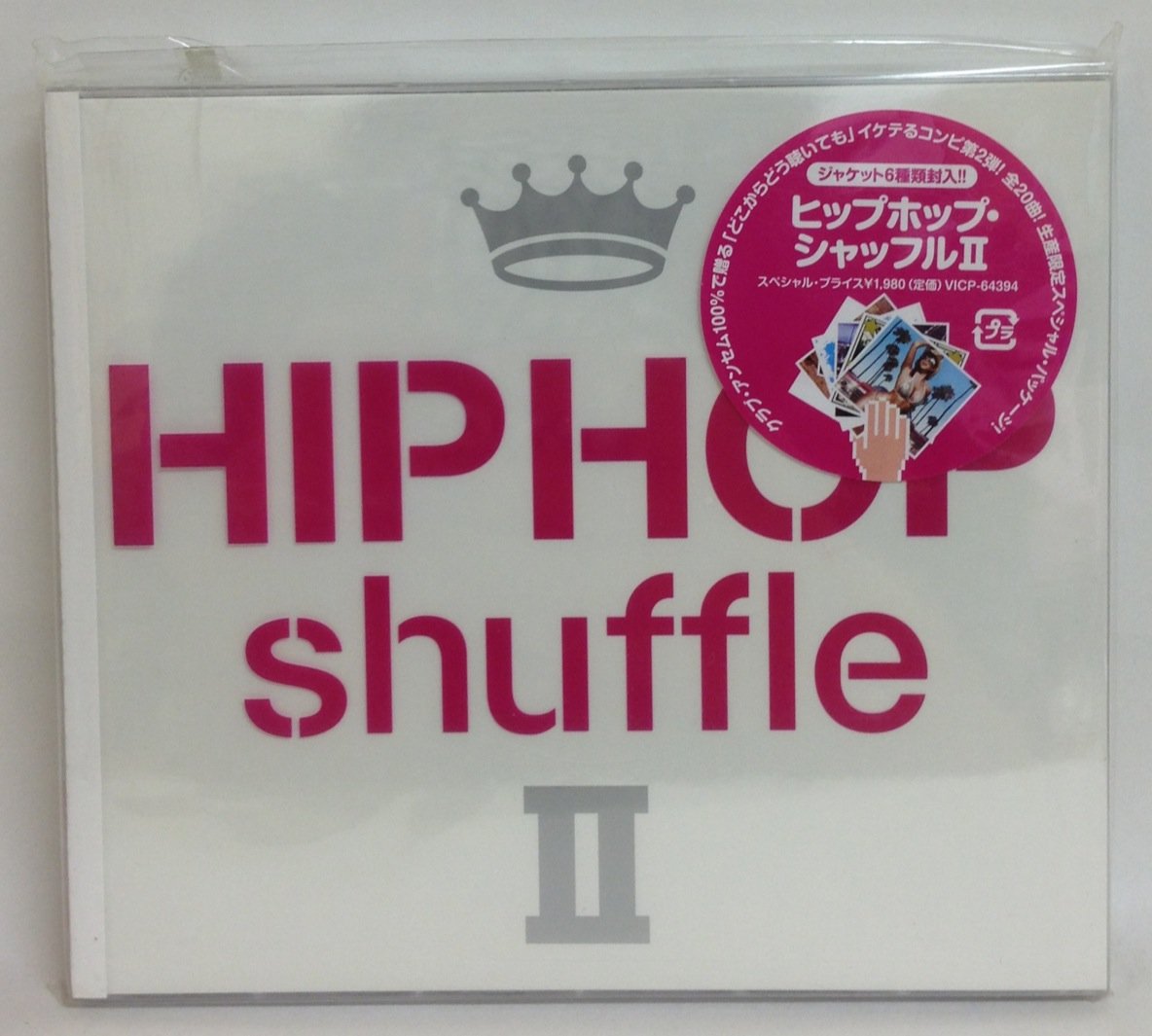 Various Artists - Hip Hop Shuffle 2 / Various - Amazon.com Music
