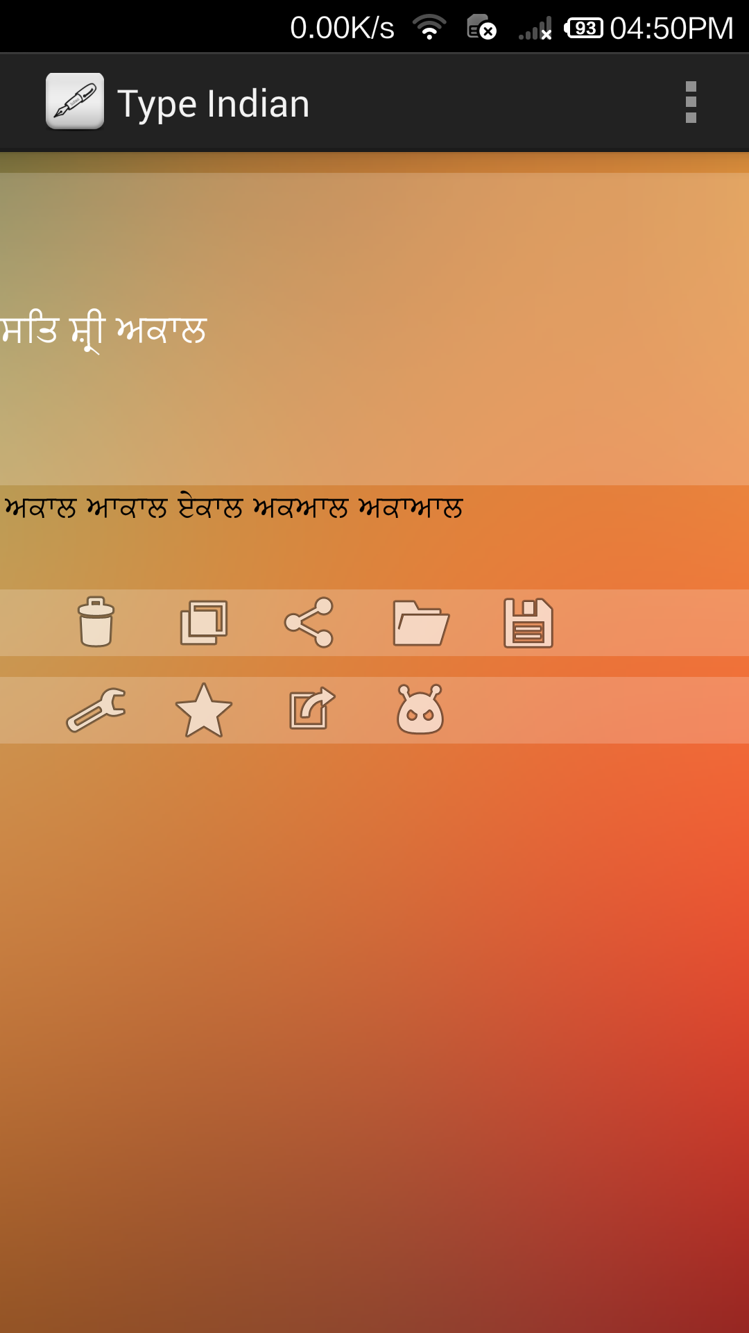 Type Indian - App on Amazon Appstore